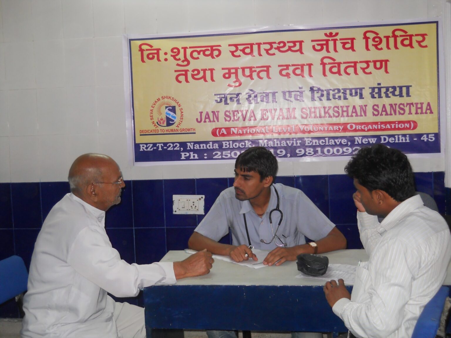 About – JSS India